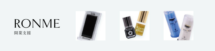 RONME / TOPページ
